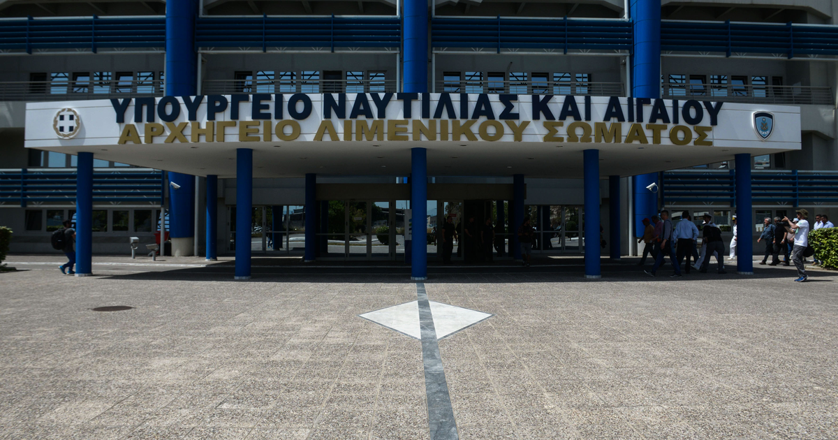 Πηγές υπουργείου Ναυτιλίας: «Καμία ελληνική εμπλοκή στη σύγκρουση ...