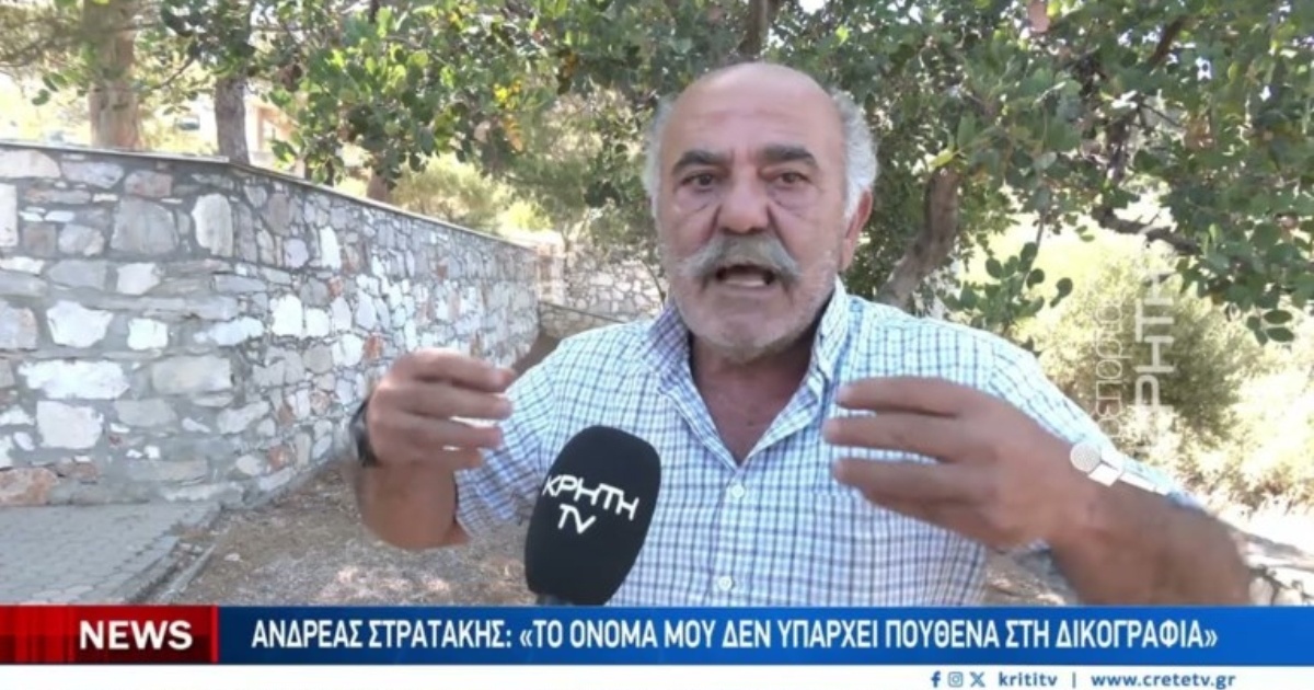 Τι απαντά ο «Χασάπης» του ΟΠΕΚΕΠΕ: «Ο Βορίδης είναι κουμπάρος μου, δεν ...