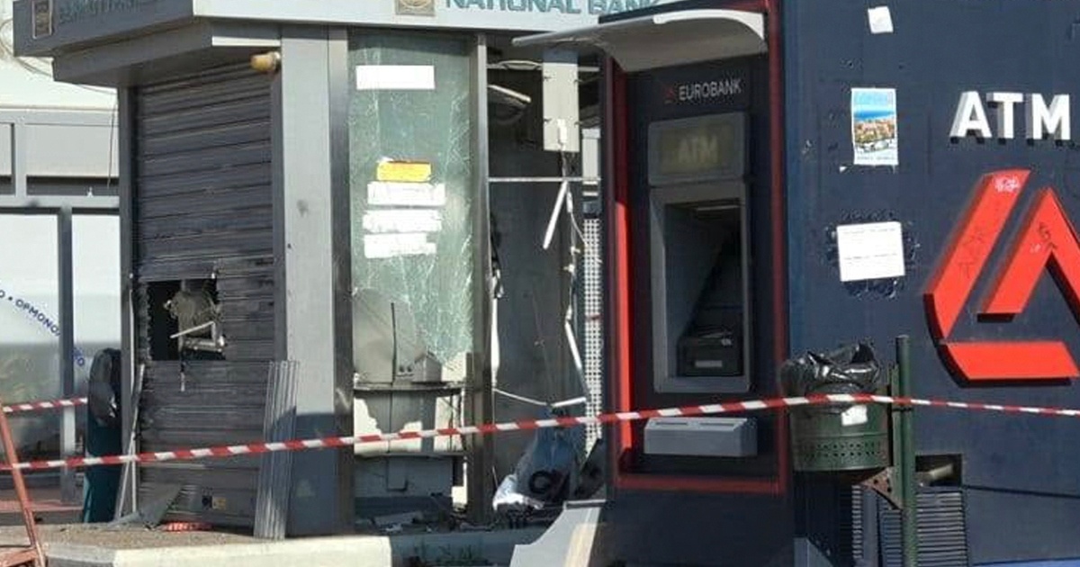 Έκρηξη ΑΤΜ στην Αργολίδα: Στα 63.000 ευρώ η λεία των δραστών