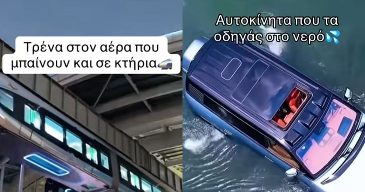 «Καλώς ήρθες στον πλανήτη Κίνα» - Το βίντεο που δείχνει γιατί αυτή η ...