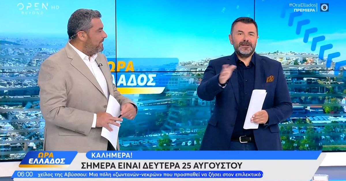 Πώς κινήθηκαν οι πρεμιέρες του Open: Τα νούμερα που έπιασαν οι εκπομπές