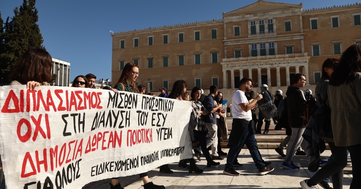 Απεργία 16/12: Ποιοι θα δώσουν το «παρών» - Τι ισχύει για Μετρό, ΗΣΑΠ ...