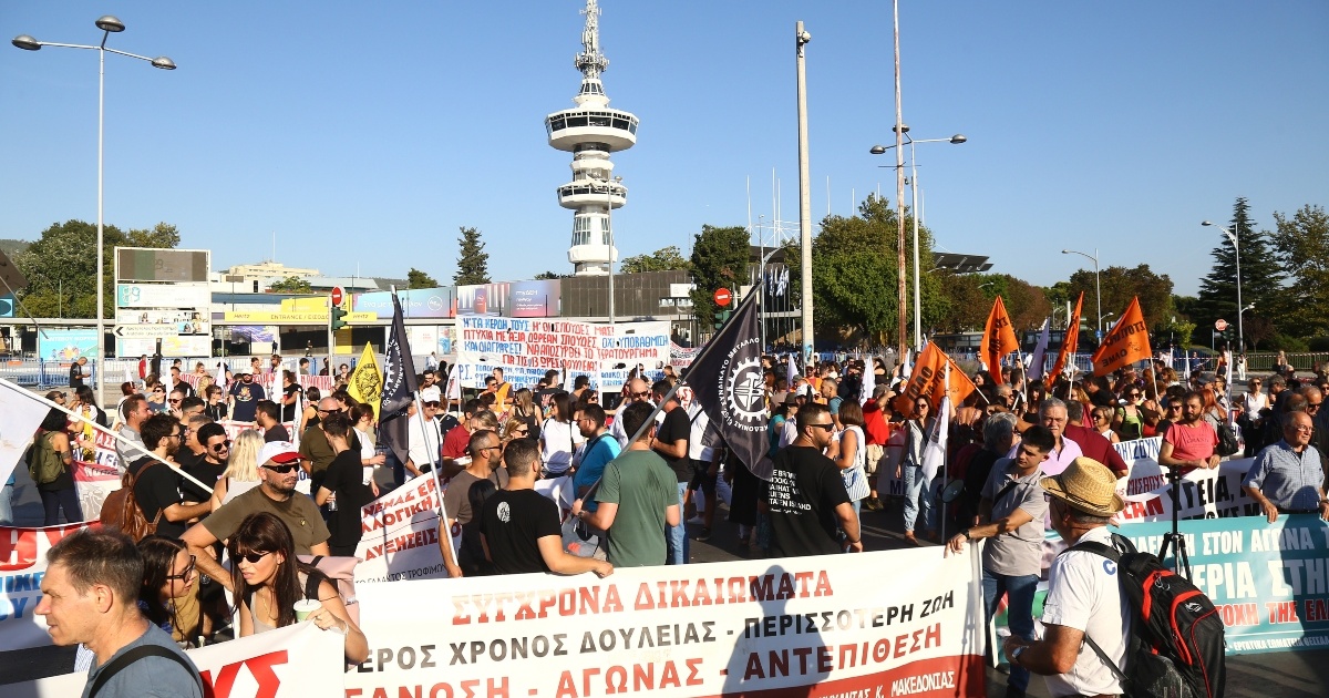ΔΕΘ 2025: Οι πρώτες εικόνες από τις συγκεντρώσεις - Κλειστό το κέντρο