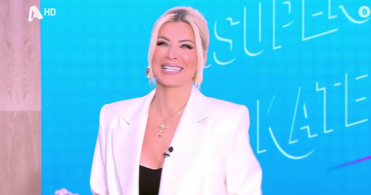 Κατερίνα Καινούργιου: «Κοιτάζω το πλάνο μου και βλέπω ότι έχω παχύνει»