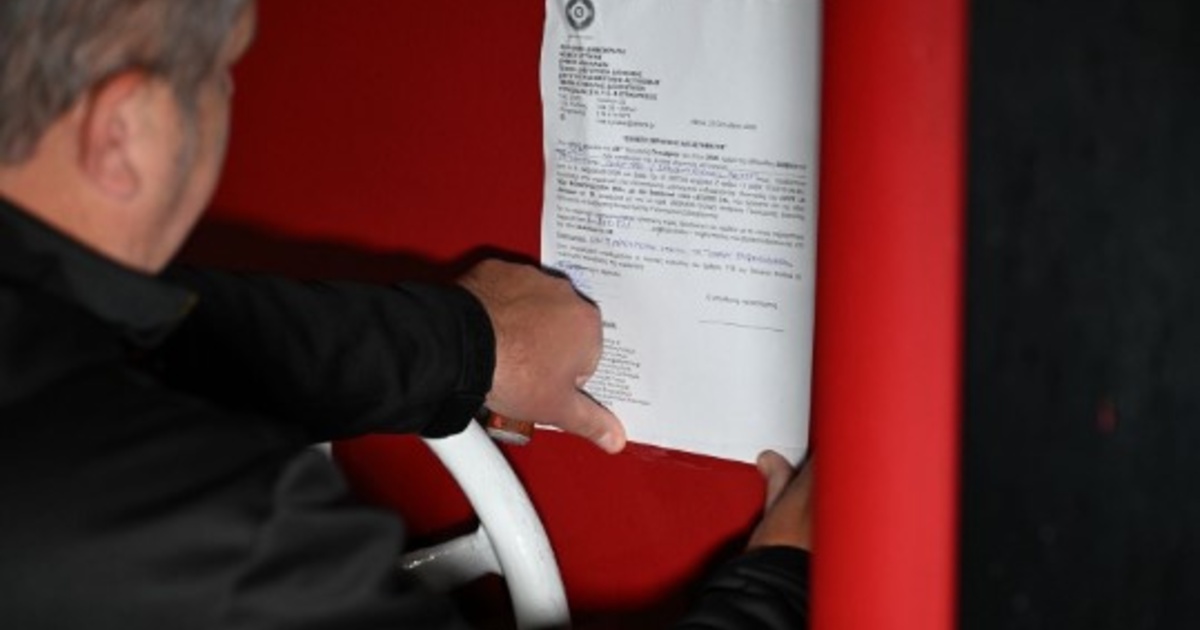Τουλάχιστον για 60 μερες κλειστό το μπαρ στο Γκάζι: «Σφραγίστηκε σε ...