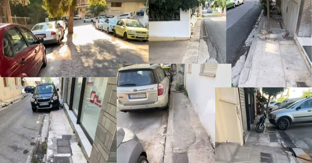 Μισείς κάποιον; Πρότεινέ του να περπατήσει στα πεζοδρόμια του Ζωγράφου