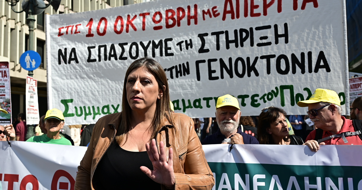 Απορρίφθηκε η άρση ασυλίας της Ζωής Κωνσταντοπούλου για συμμετοχή της ...