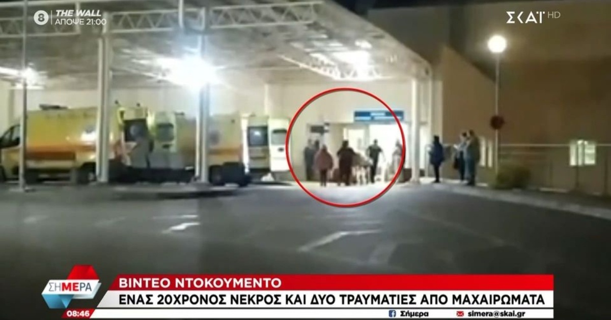 Οπαδικό επεισόδιο φέρεται να κρύβεται πίσω από τα μαχαιρώματα στη ...