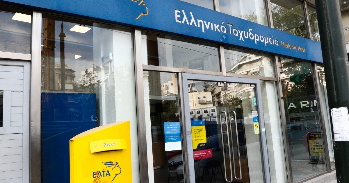 Η γαλάζια έκρηξη με αφορμή τα ΕΛΤΑ, τα διαπιστευτήρια της Κίμπερλι και ...