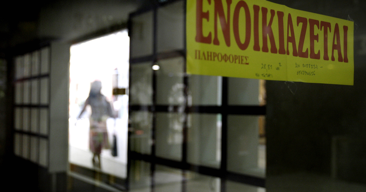 Επιστροφή ενοικίου: Τι ώρα θα πληρωθούν οι δικαιούχοι