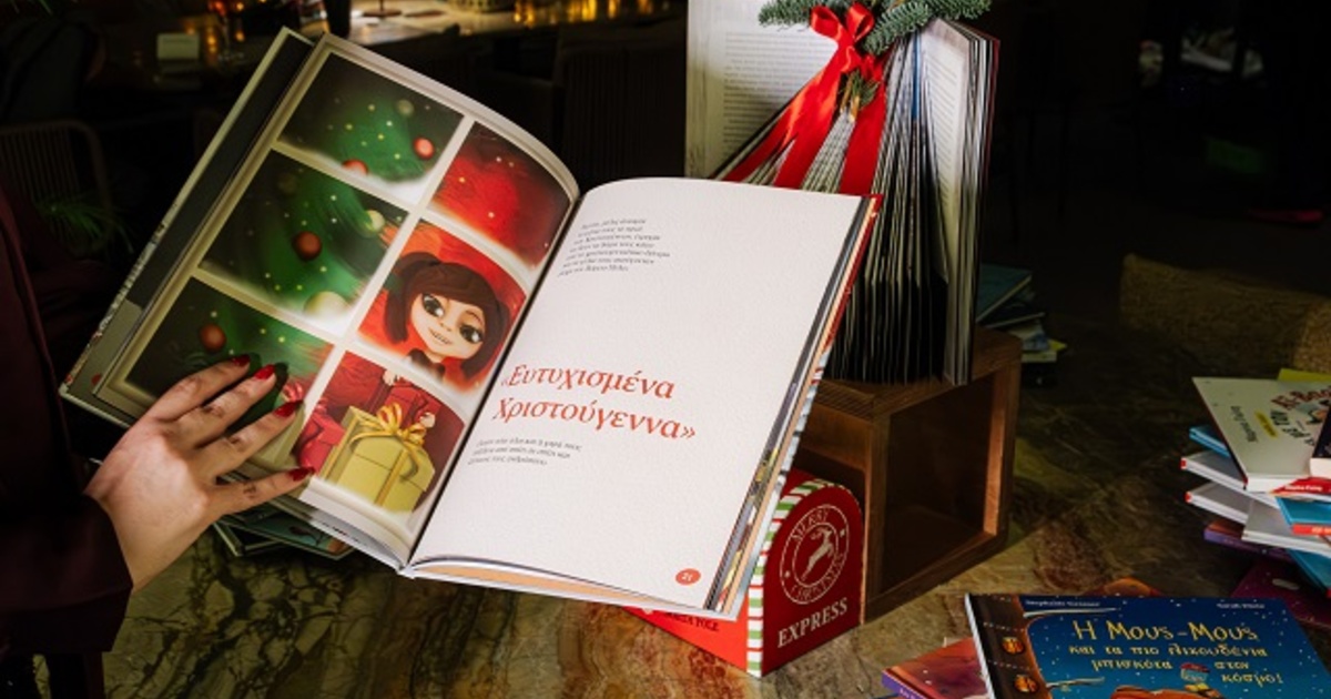 Wrapped with Love: Μια βραδιά προσφοράς και δημιουργίας από το Radisson ...