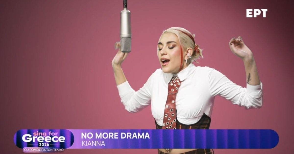 Eurovision 2026: Ανακοινώθηκαν τα 14 τραγούδια του Β’ Ημιτελικού της ...