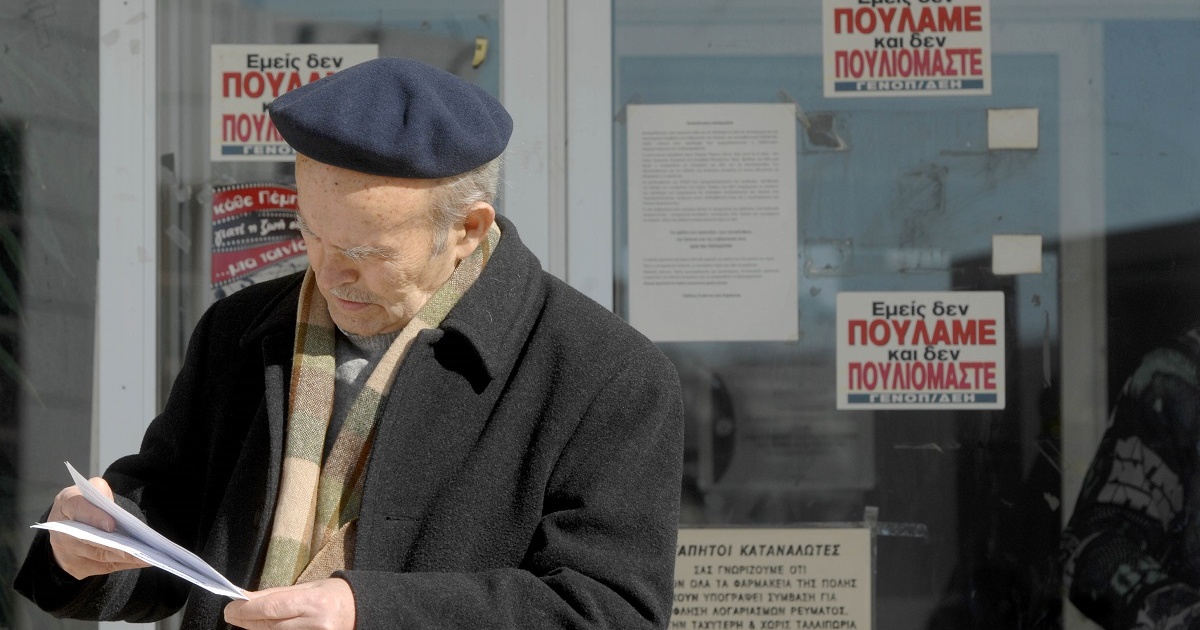 Συντάξεις Φεβρουαρίου 2026: Ώρα πληρωμής για τους συνταξιούχους
