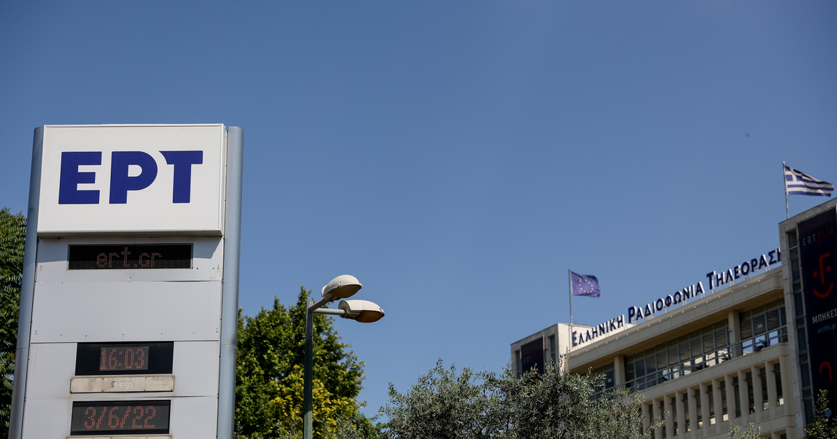 Φάρσα το απειλητικό τηλεφώνημα στην ΕΡΤ