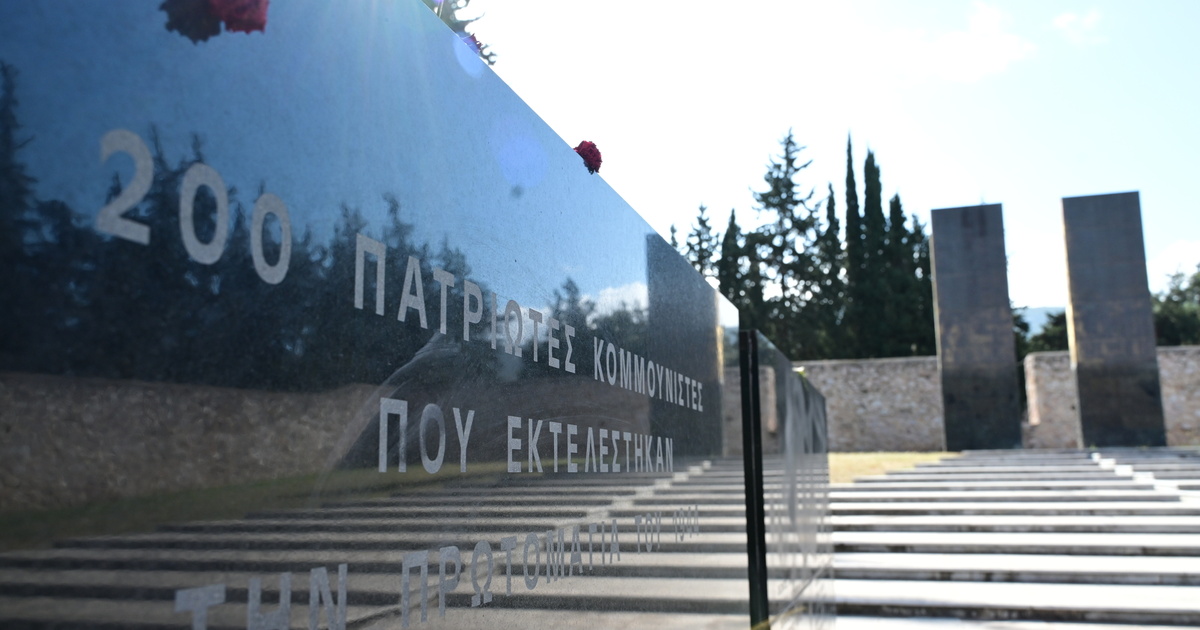 Το προφίλ του κατόχου των φωτογραφιών της Καισαριανής: Την Παρασκευή ...