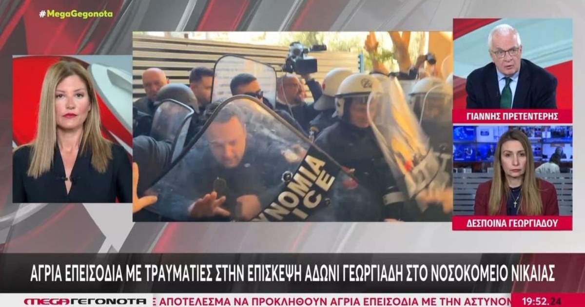 Αντιπαράθεση Τζίμα - Πρετεντέρη για τα επεισόδια στη Νίκαια: «Αυτόν με ...