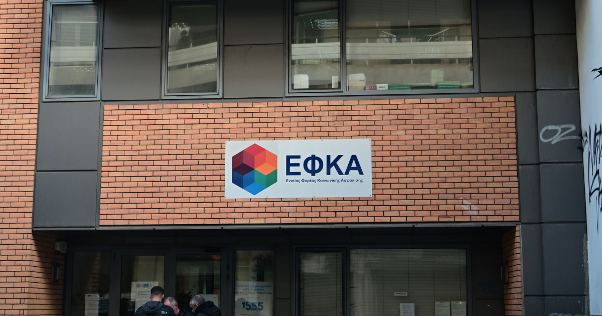 Όλα στη φόρα για τους μεγαλοφειλέτες του ΕΦΚΑ - Τι πρέπει να κάνουν