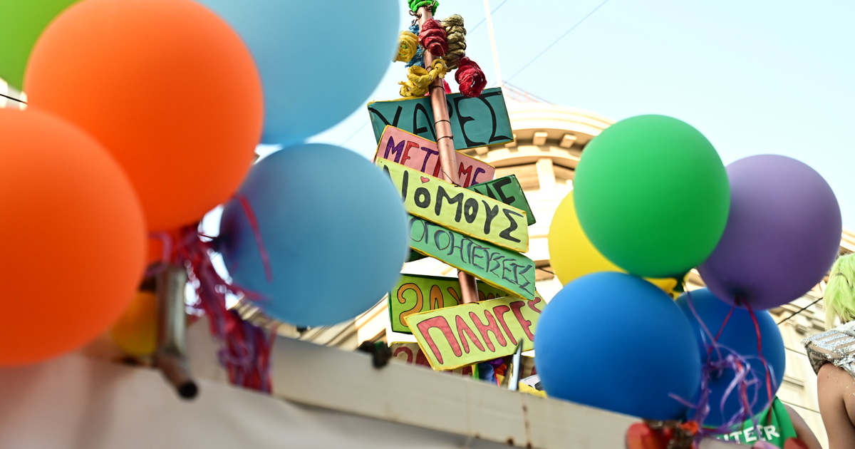 To 2025 η Ελλάδα βγήκε από το «γκρίζο» : Η 11η θέση στο rainbowmap