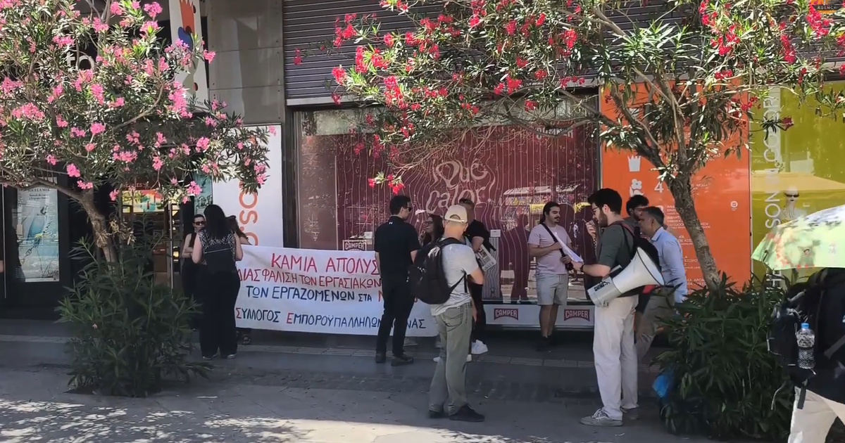 Λουκέτο στο Notos της Σταδίου: Στους δρόμους οι εργαζόμενοι για να μη ...